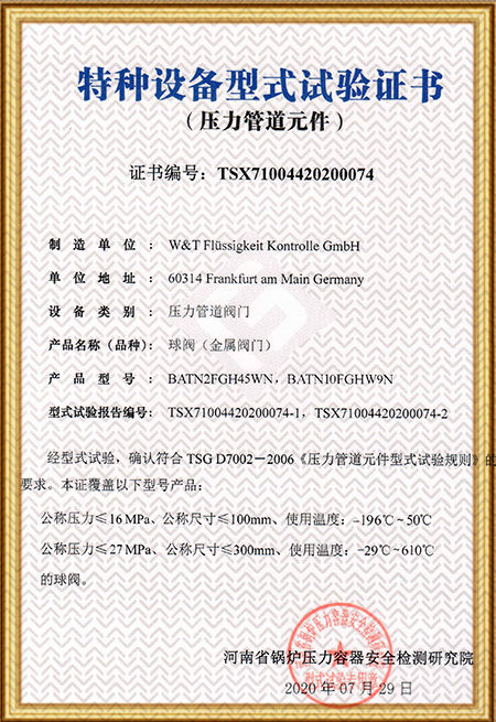 TSG- ball valve - W&T Asia&Pacific Centre